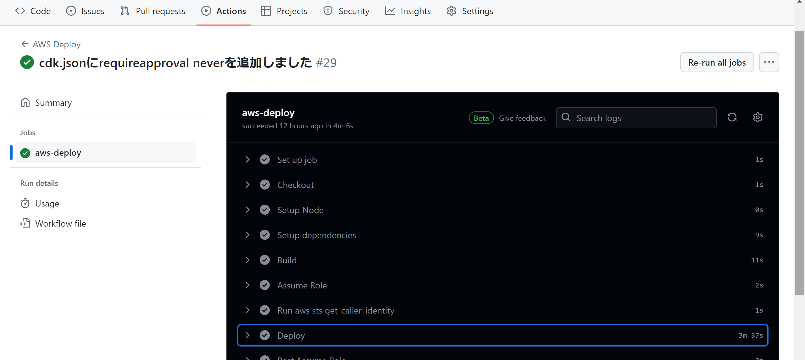 GitHub ActionsでAWSのCI/CD環境を作りたい #GitHubActions - Qiita